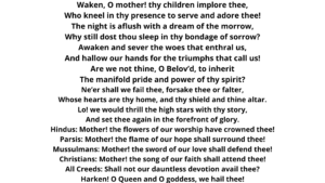 Awake Poem by Sarojini Naidu With Summary - Creative Religious