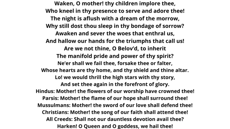 Awake Poem by Sarojini Naidu With Summary - Creative Religious